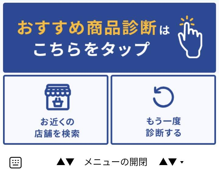 Unicharm | シンプル | LINEリッチメニューギャラリー