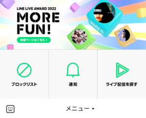 LINE LIVE | ポップ | LINEリッチメニューギャラリー